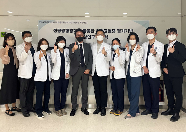 아이오바이오, ‘Qraycam-Pro 치아균열증 연구’ 착수