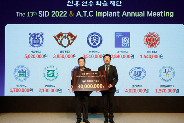 13주년 ‘SID 2022’ 명품 강연과 특별 혜택 대만족!