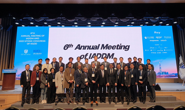세계 디지털 치의학 교류 ‘IADDM-KADD 학술대회’ 성료