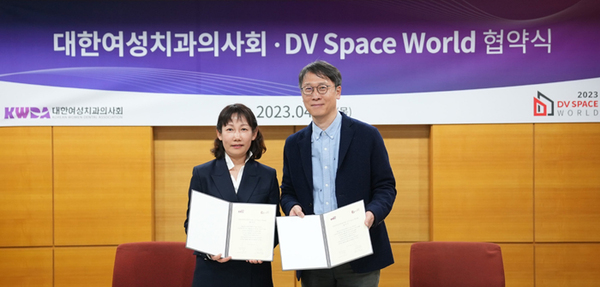DV Space World, 올해도 대여치와 업무협약 체결