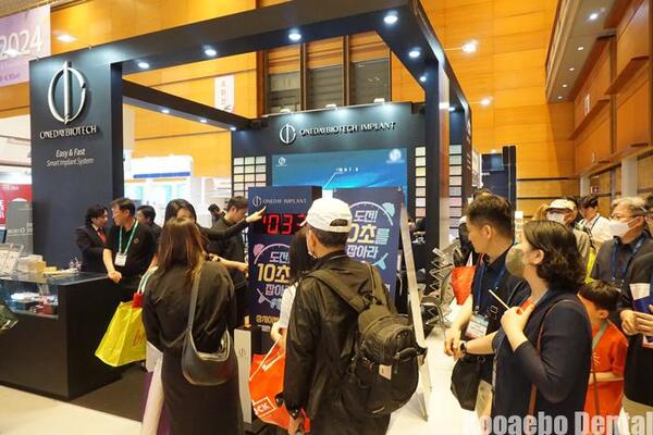 새 기록 쓴 ‘SIDEX 2023’ 치과계 최고 축제 입증!