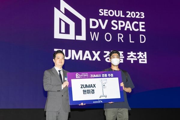 ‘DV Space World Seoul’ 신흥 68년 노하우로 대박!