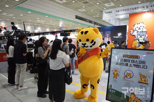 ‘SIDEX 2024’ 연인원 2만여명 대흥행 “K-덴탈 국제 위상 높였다”