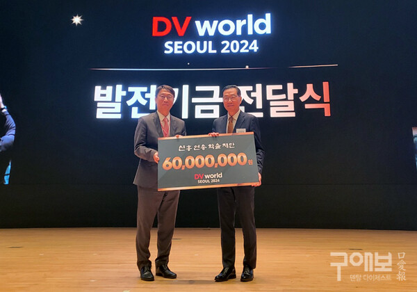 ‘DV World Seoul’ 인기 고공행진… 올해 관람객 20% 증가