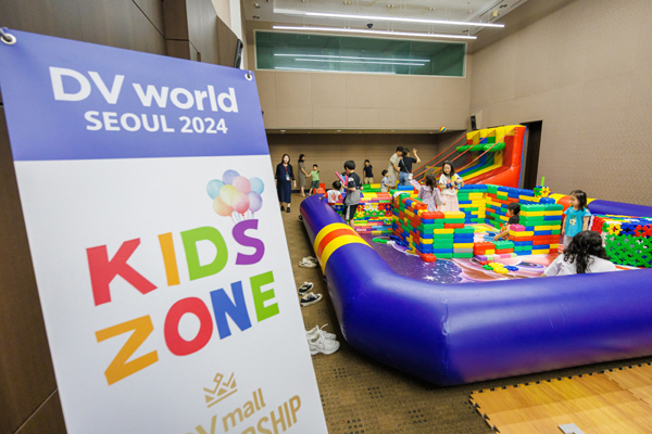 ‘DV World Seoul’ 인기 고공행진… 올해 관람객 20% 증가