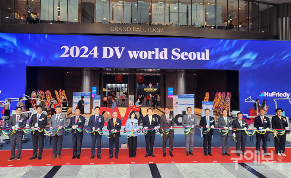 ‘DV World Seoul’ 인기 고공행진… 올해 관람객 20% 증가