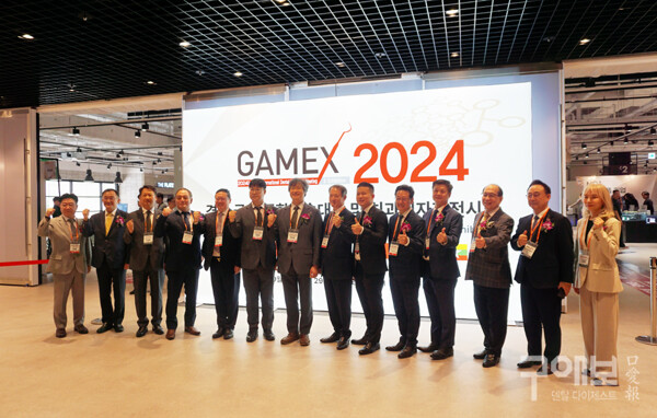 20회 맞은 ‘GAMEX 2024’ 7천여명과 새 역사 썼다!