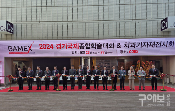 20회 맞은 ‘GAMEX 2024’ 7천여명과 새 역사 썼다!
