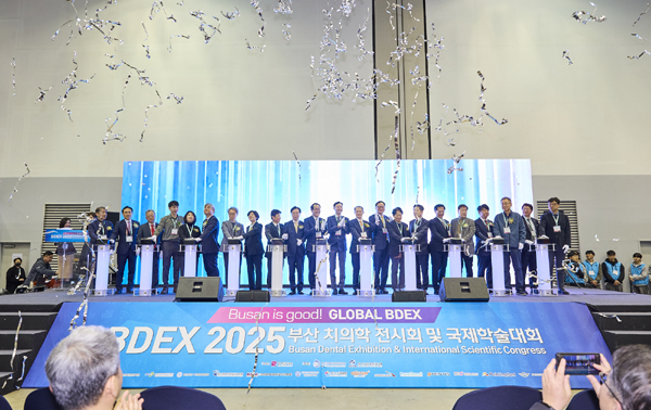 ‘BDEX 2025’ 성료… 부산 치의학산업 미래 밝히다!