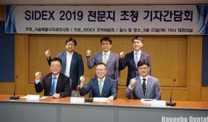 ‘SIDEX 2019’ 국제화에 한 발 더… 1만7700여명 신기록 세웠다
