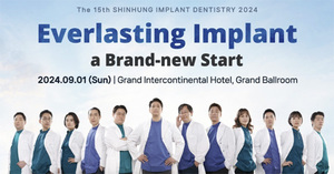 9월 1일 ‘SID 2024’ 강연 프리뷰 공개… evertis 임플란트 주목